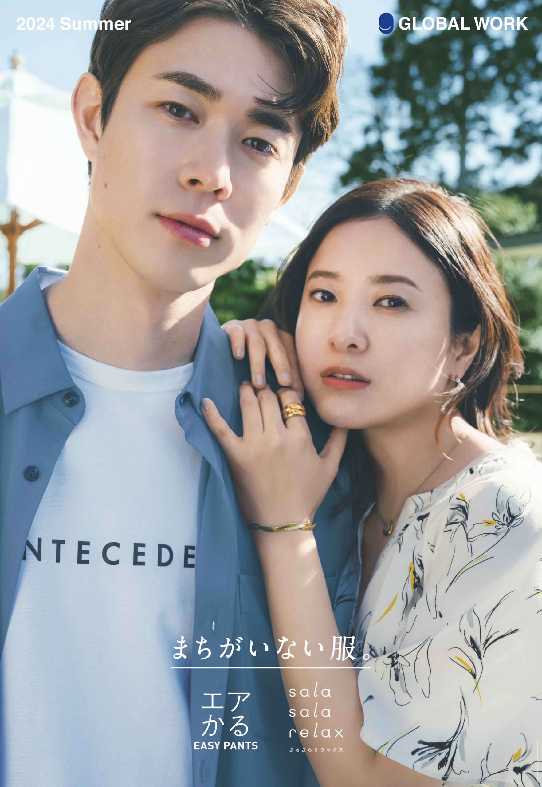 GLOBAL WORK | Shop List ショップリスト | コピス吉祥寺 – coppice KICHIJOJI