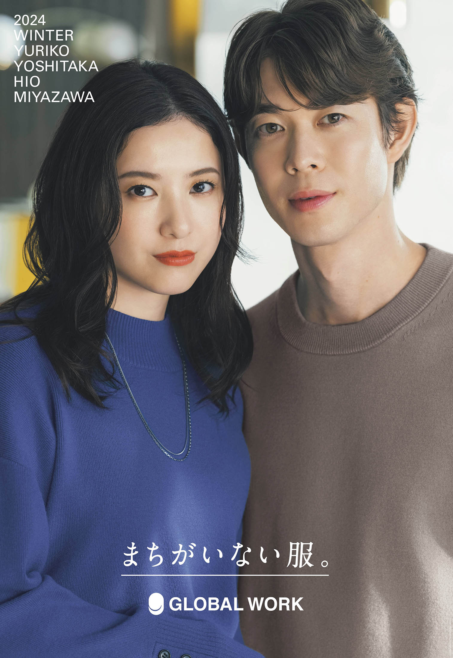 GLOBAL WORK | Shop List ショップリスト | コピス吉祥寺 – coppice KICHIJOJI